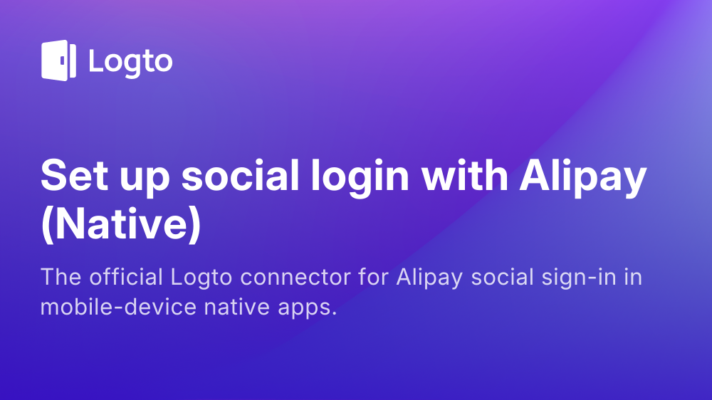 Set up social login with Alipay (Native) | Logto docs