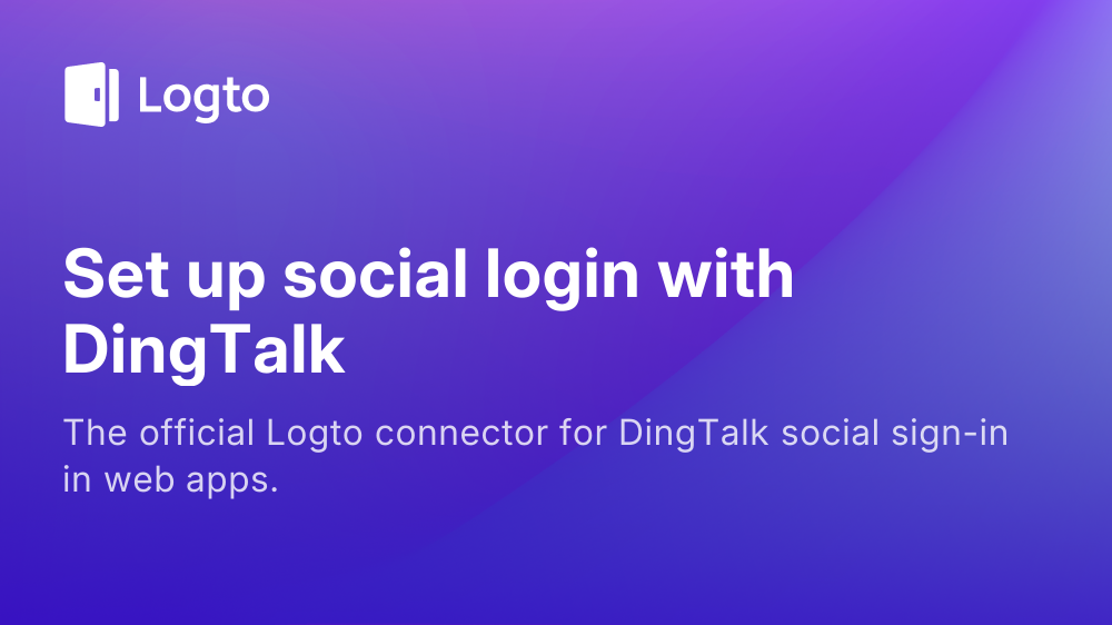 Set up social login with DingTalk | Logto docs