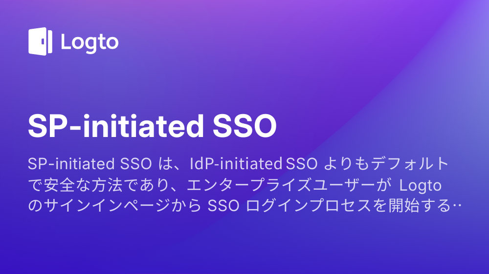 Sp Initiated Sso Logto Docs
